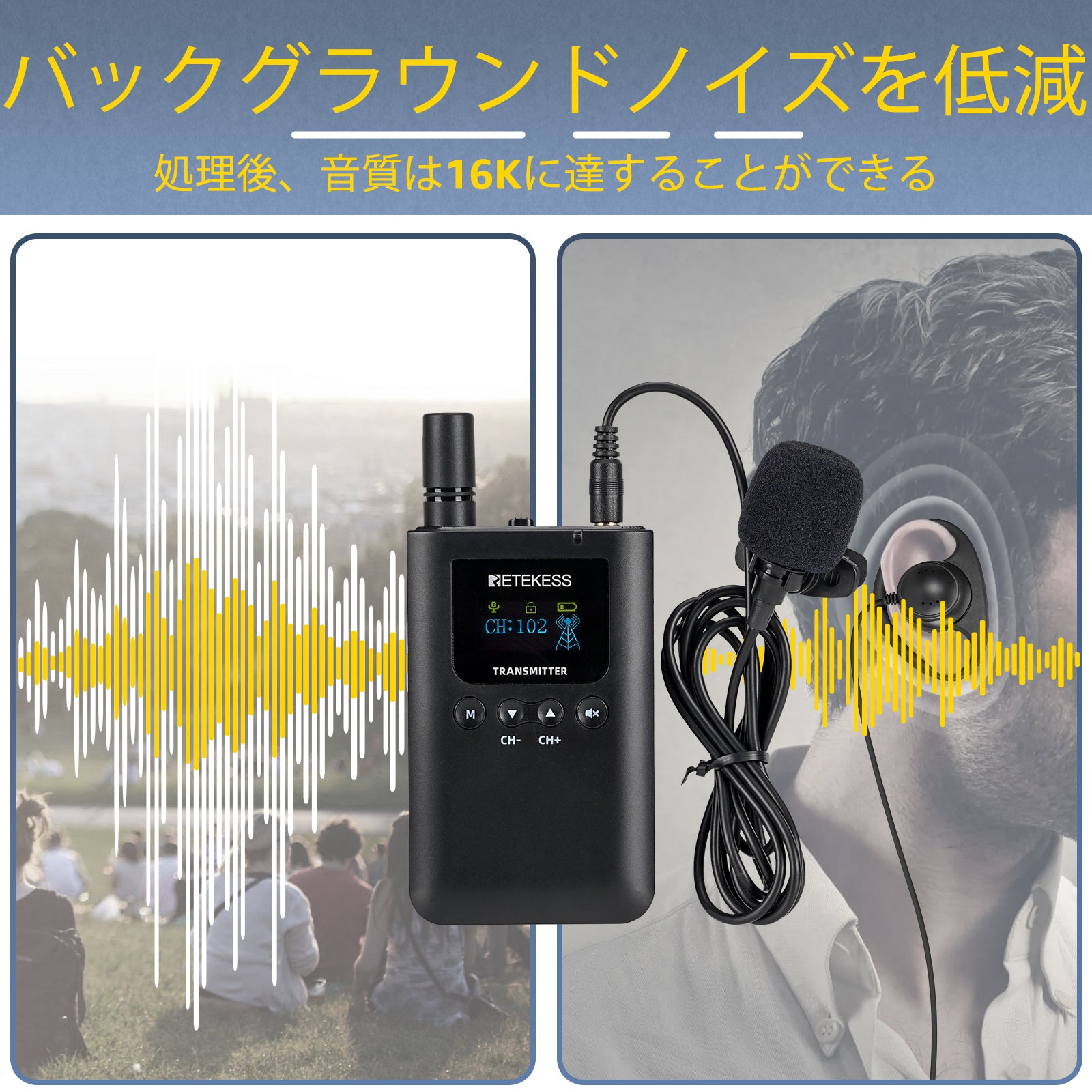 Retekess TT125 ワイヤレスガイドシステム 無線ガイドシステム ツアーガイドシステム D型イヤホン 観光 工場見学 会社説明会 ...