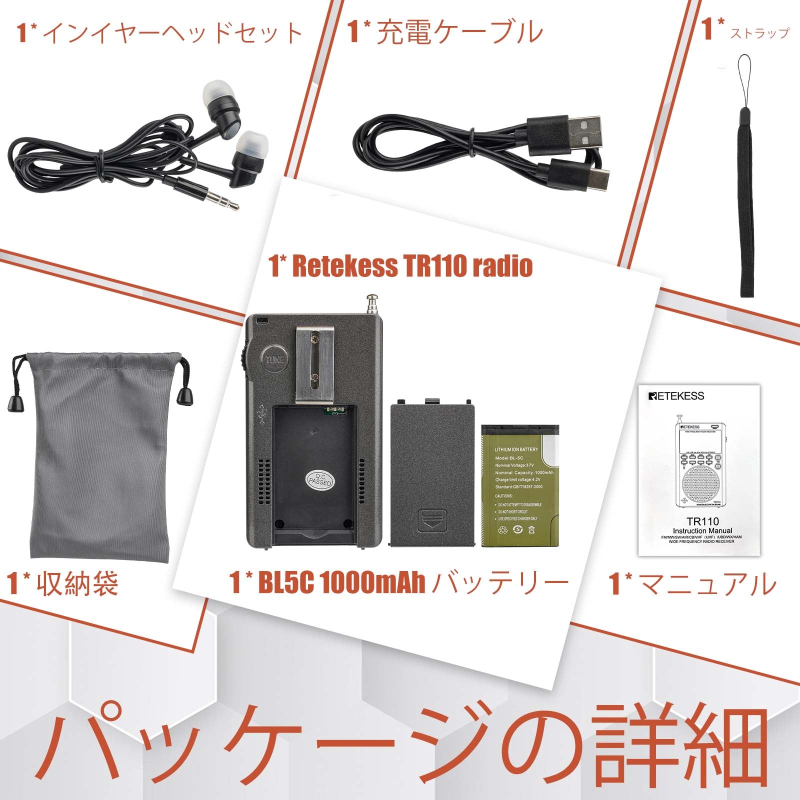 Retekess TR110ラジオ、BCLラジオ、アマチュア無線愛好家向け ポータブル SSB 短波ラジオ、フルバンド ラジオ AM FM ...